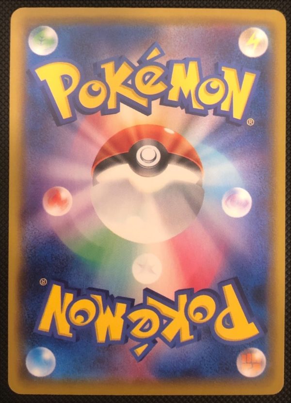 When Did Japanese Pokémon Card Backs Change? – Sleeve No Card Behind