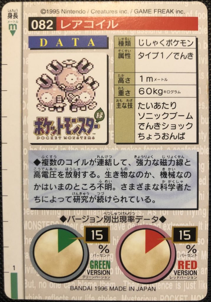 Every Pokémon Card Back (And Where It Came From) - Sleeve No Card Behind
