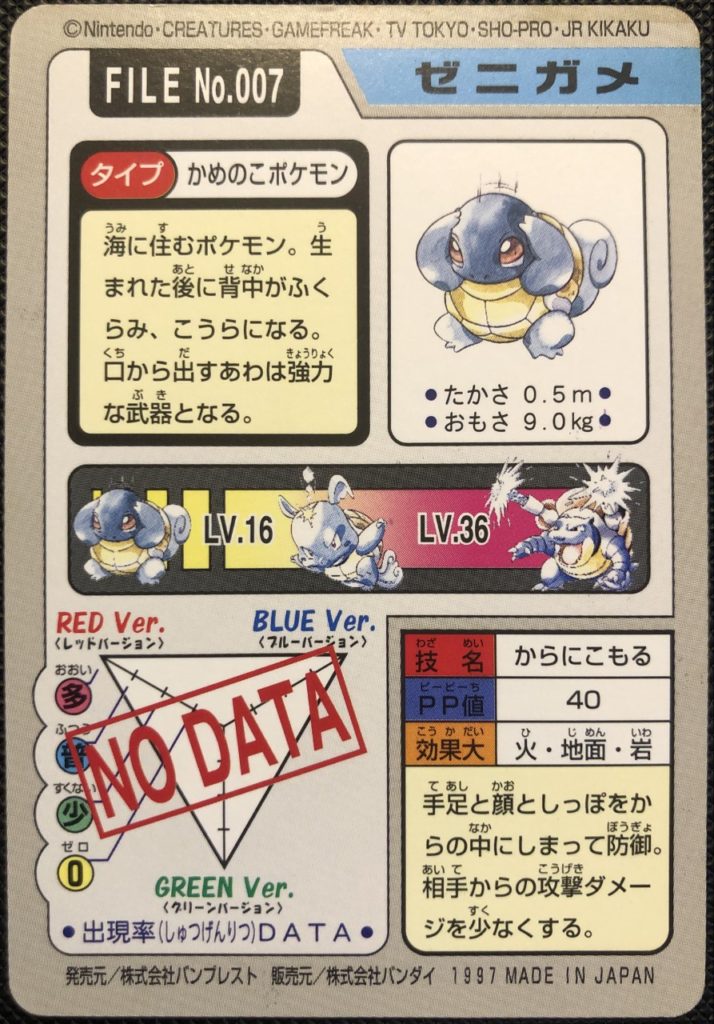 Every Pokémon Card Back (And Where It Came From) - Sleeve No Card Behind