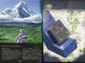 All 6 Variants Of The Ancient Mew Card Explained - Sleeve No Card Behind