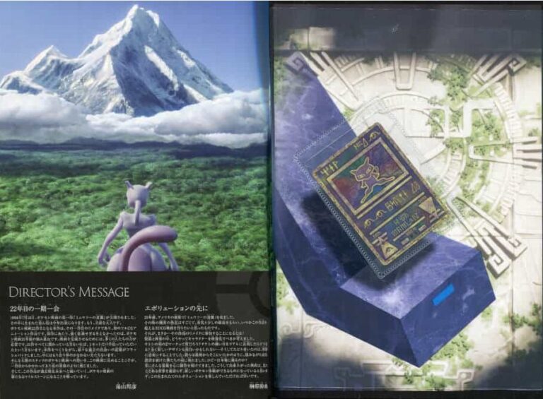 All 6 Variants of The Ancient Mew Card Explained – Sleeve No Card Behind